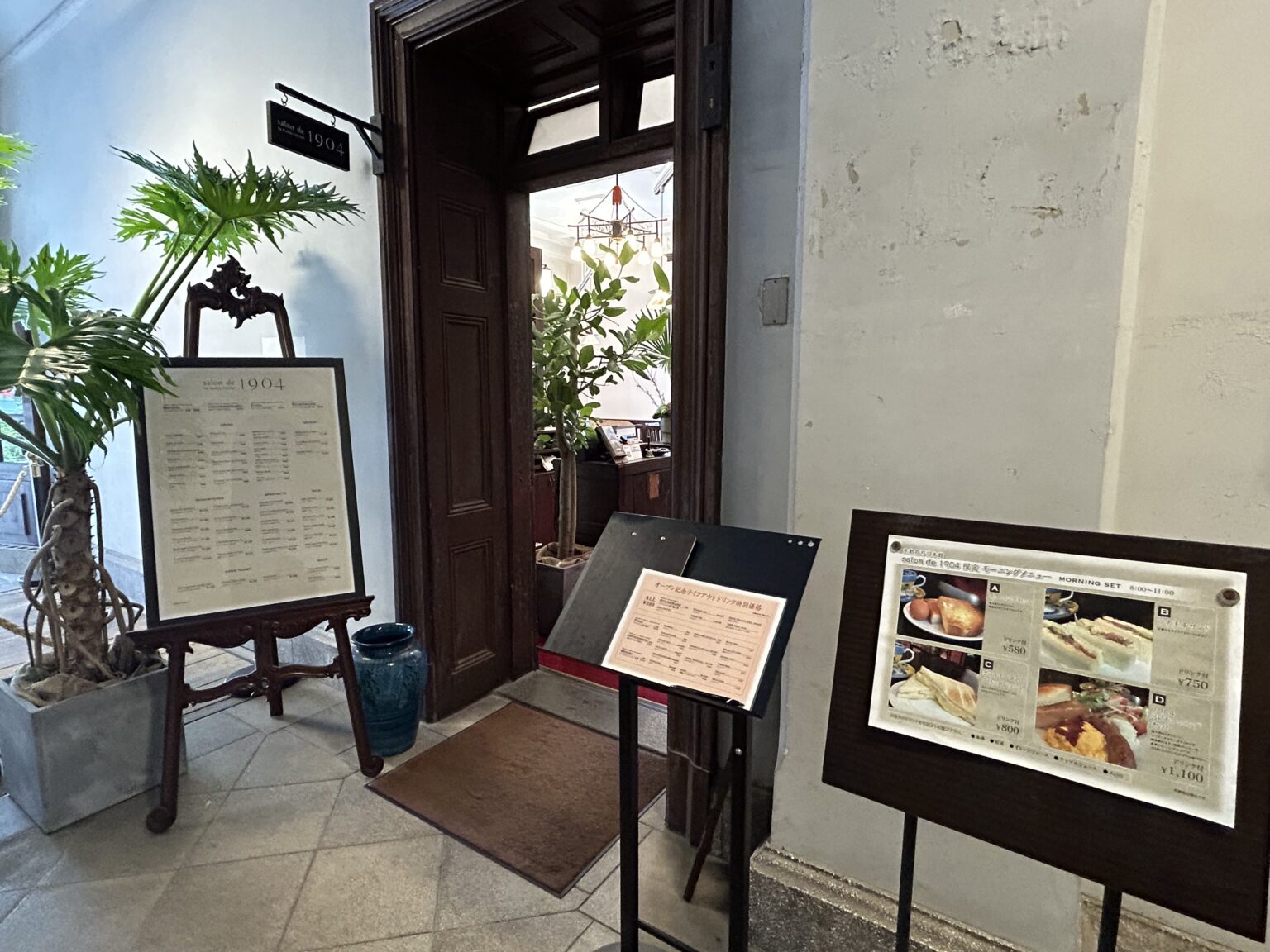 モダン建築 京都府庁旧本館でモーニング Breakfast at salon de 1904 by MAEDA COFFEE | 京都市東山区 ...